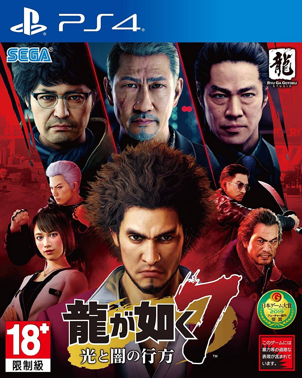 PS4 Ryu Ga Gotoku 7 [R3 Chi]