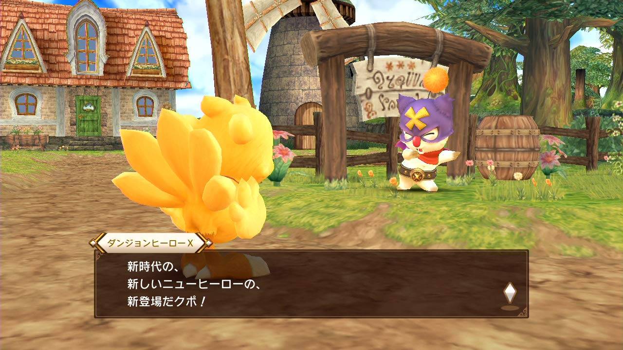 Switch Chocobo's mysterious dungeon Everybody! [JP Eng/Jpn]