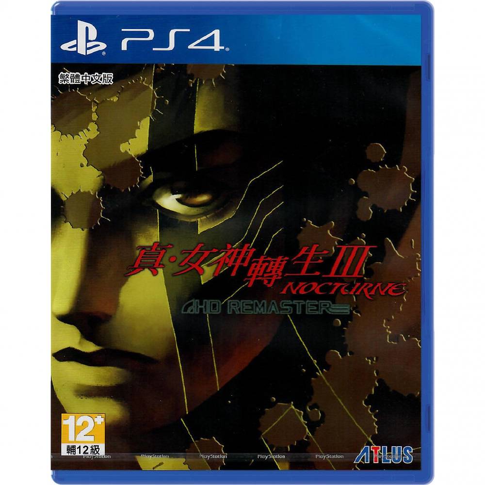 PS4 Shin Megami Tensei III: Nocturne HD Remaster [R3 Chi]