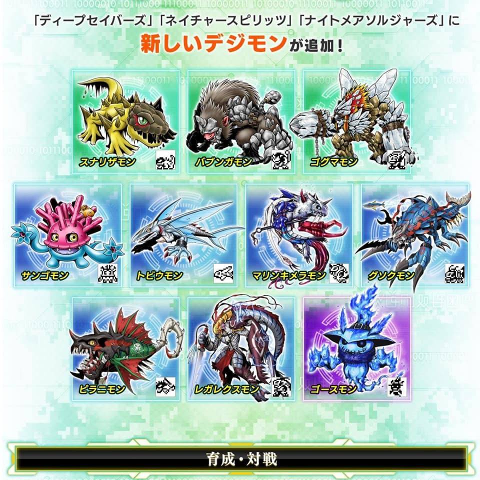 Bandai Digimon Digital Monster Pendulum Z Nightmare Soldiers