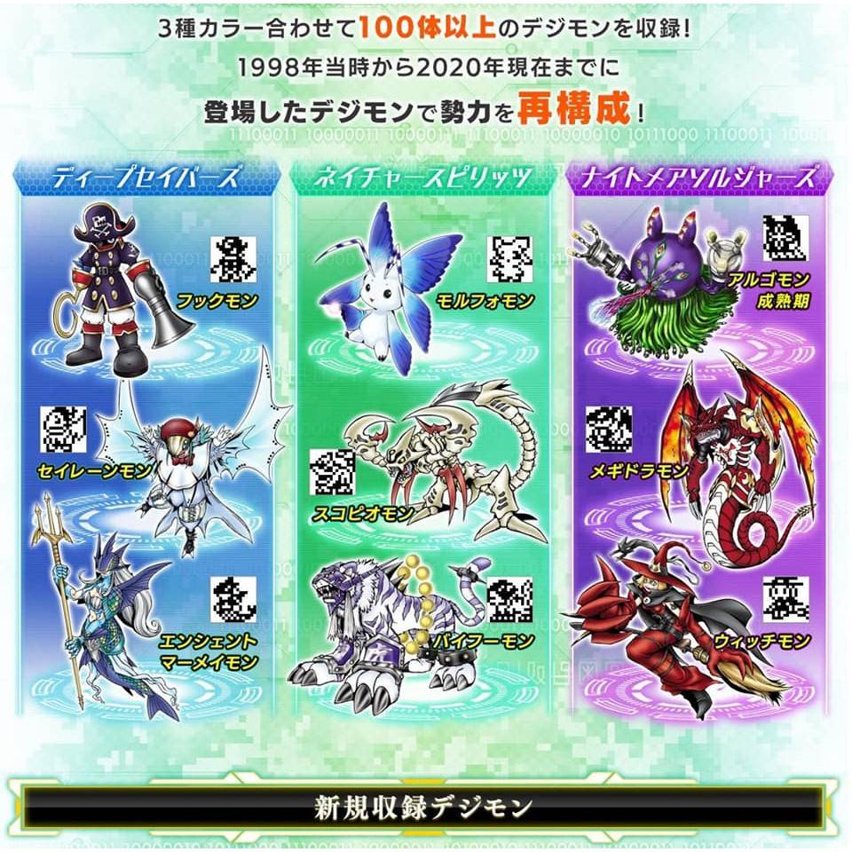 Bandai Digimon Digital Monster Pendulum Z Nightmare Soldiers