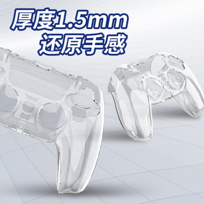 IINE L551 PC Transparent Cover for PS5 DUALSENSE Controller
