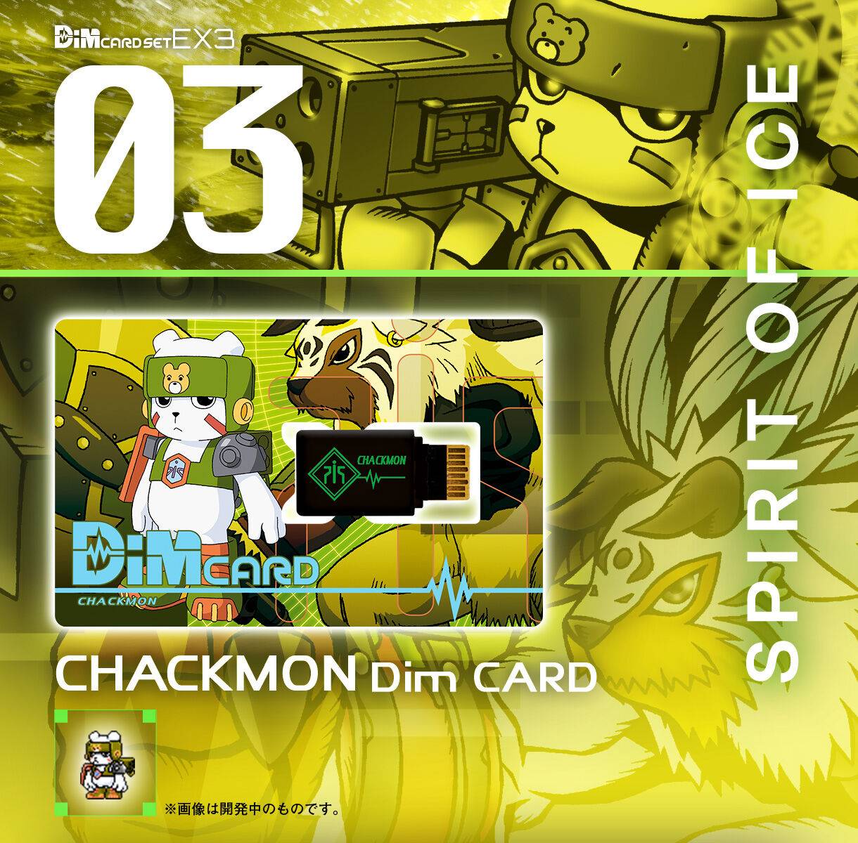 Bandai Digimon Vital Bracelet DIM Card Set EX3 Spirit Flame - Agnimon ...