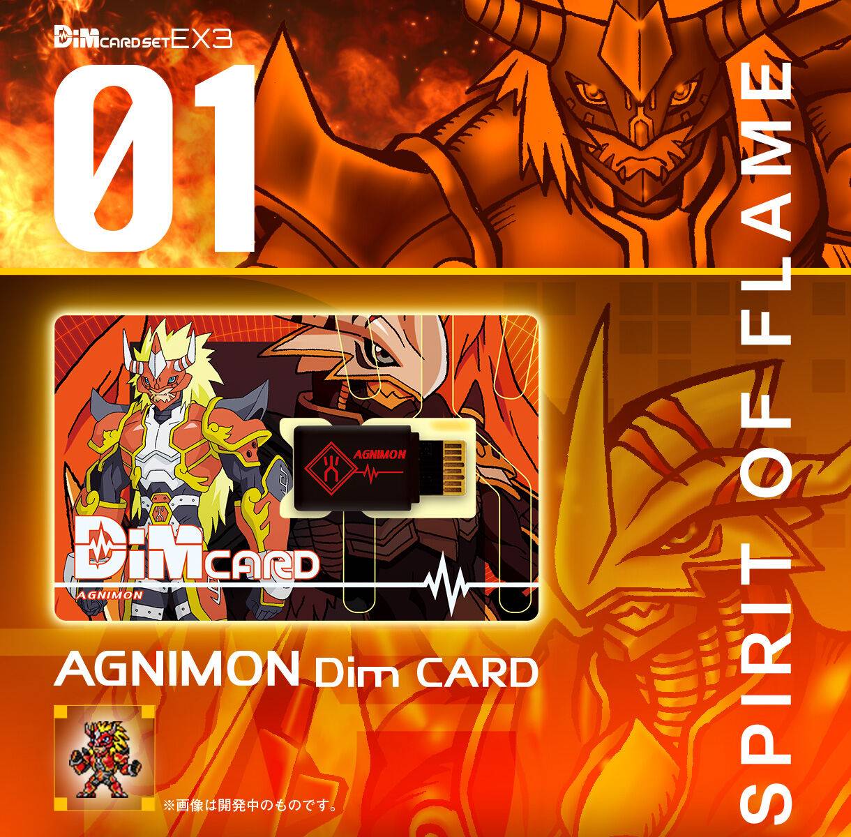 Bandai Digimon Vital Bracelet DIM Card Set EX3 Spirit Flame - Agnimon ...