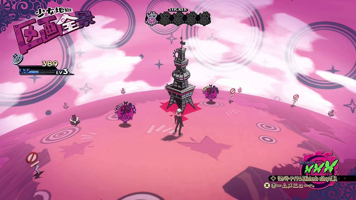 PS4 Poison Control [R1 Eng]