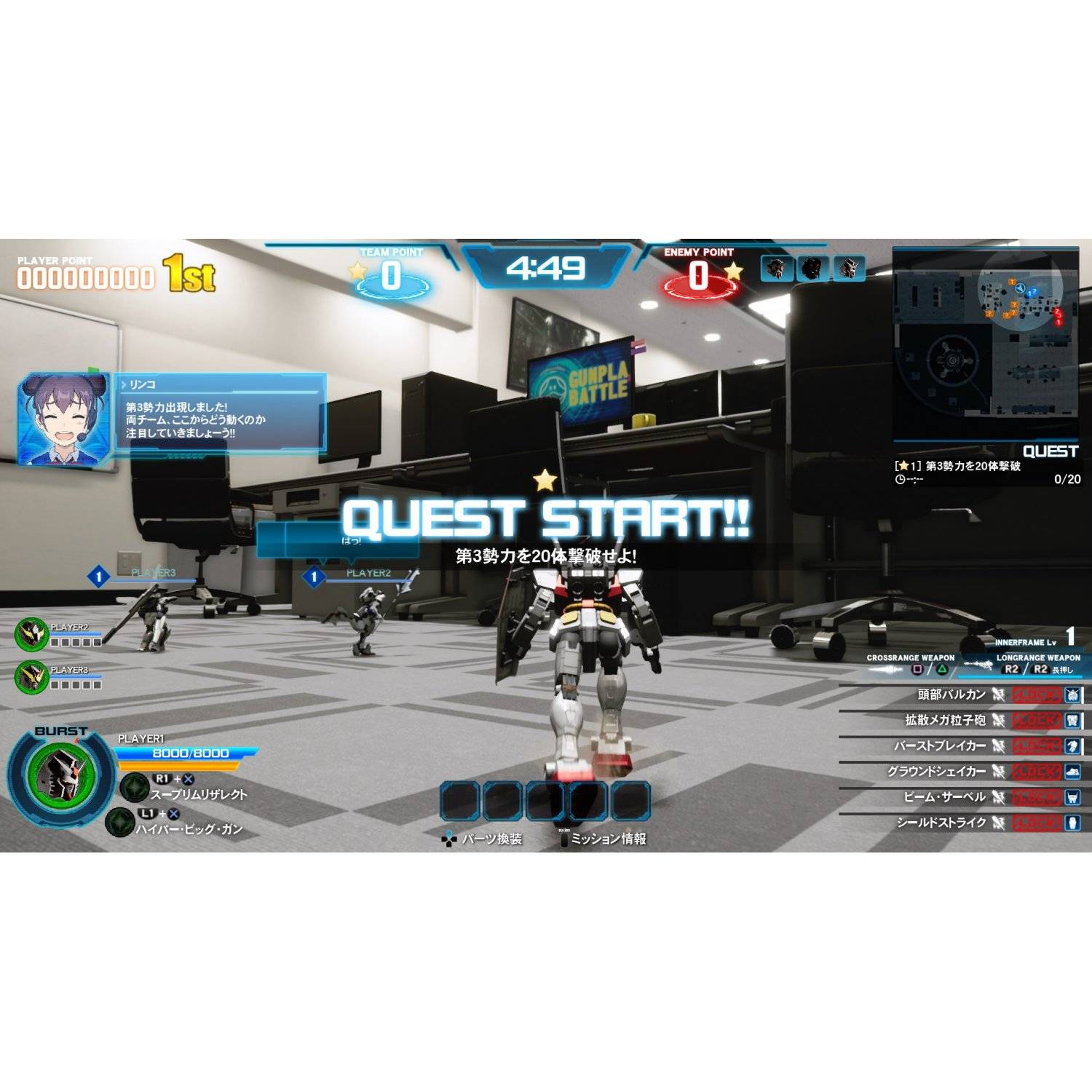 PS4 New Gundam Breaker [R3 Chi]