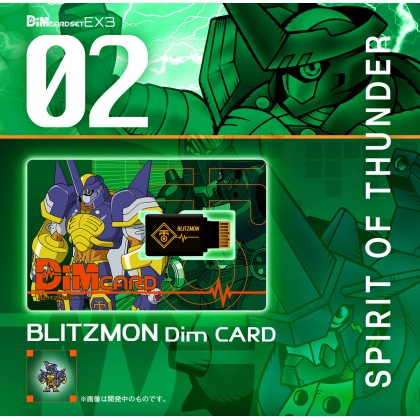 Bandai Digimon Vital Bracelet DIM Card Set EX3 Spirit Light - Wolfmon ...