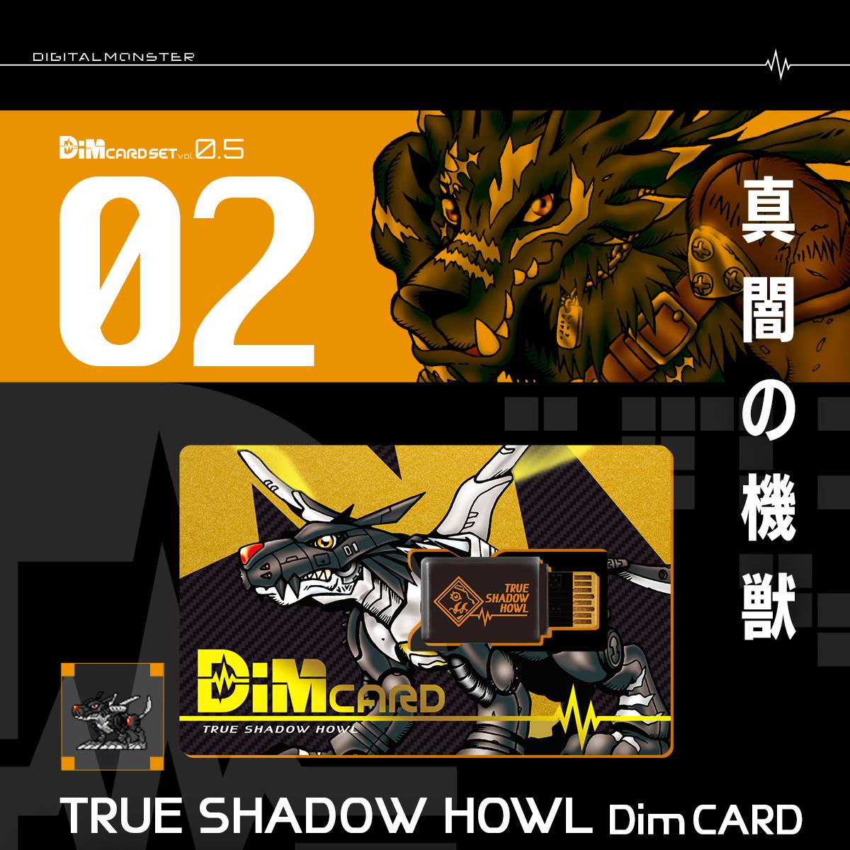 Bandai Digimon Vital Bracelet DIM Card Set Vol.0.5 Mad Black Roar ...