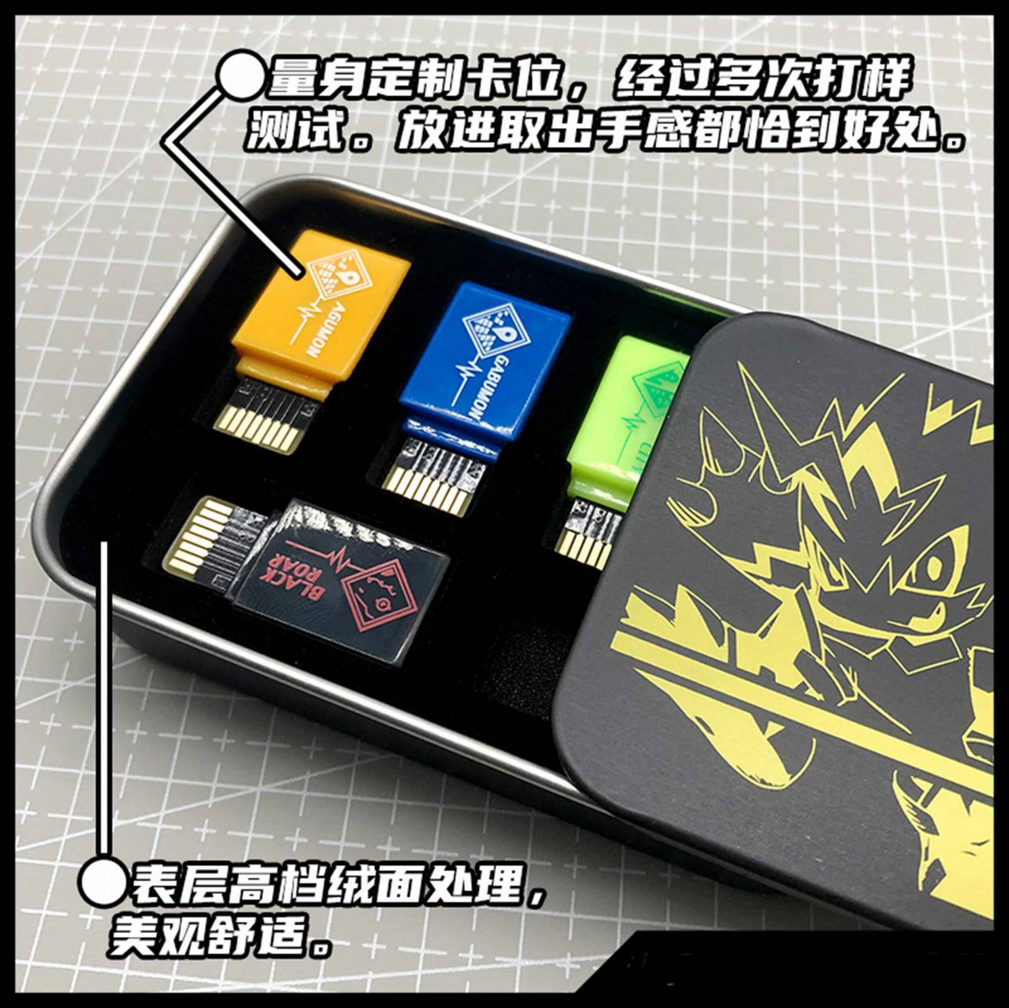 Digimon Vital Bracelet DIM Card Storage Box