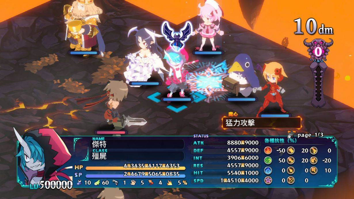 PS4 Disgaea 6: Defiance of Destiny [R3 Chi]