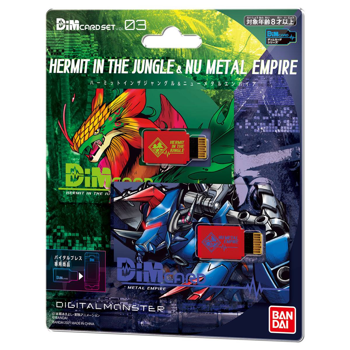 Bandai Digimon Vital Bracelet DIM Card Set Vol.3 Hermit in the Jungle ...