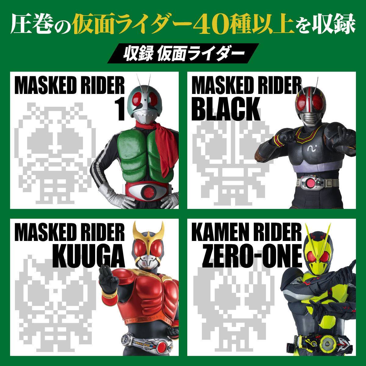 Tamagotchi Kamen Rider 50th Anniversary - Genesis Green