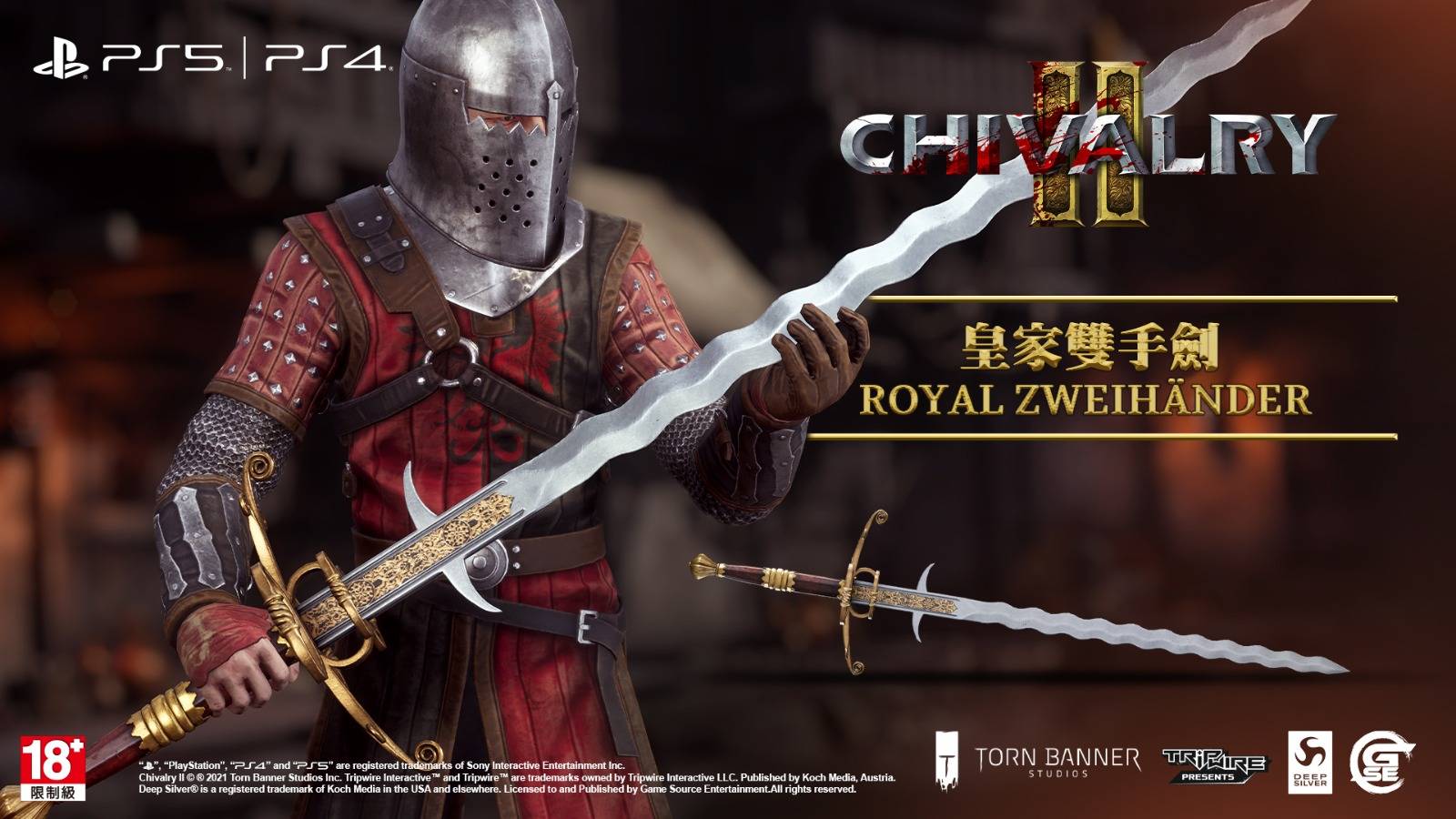 PS5 Chivalry II [R3 Eng/Chi]