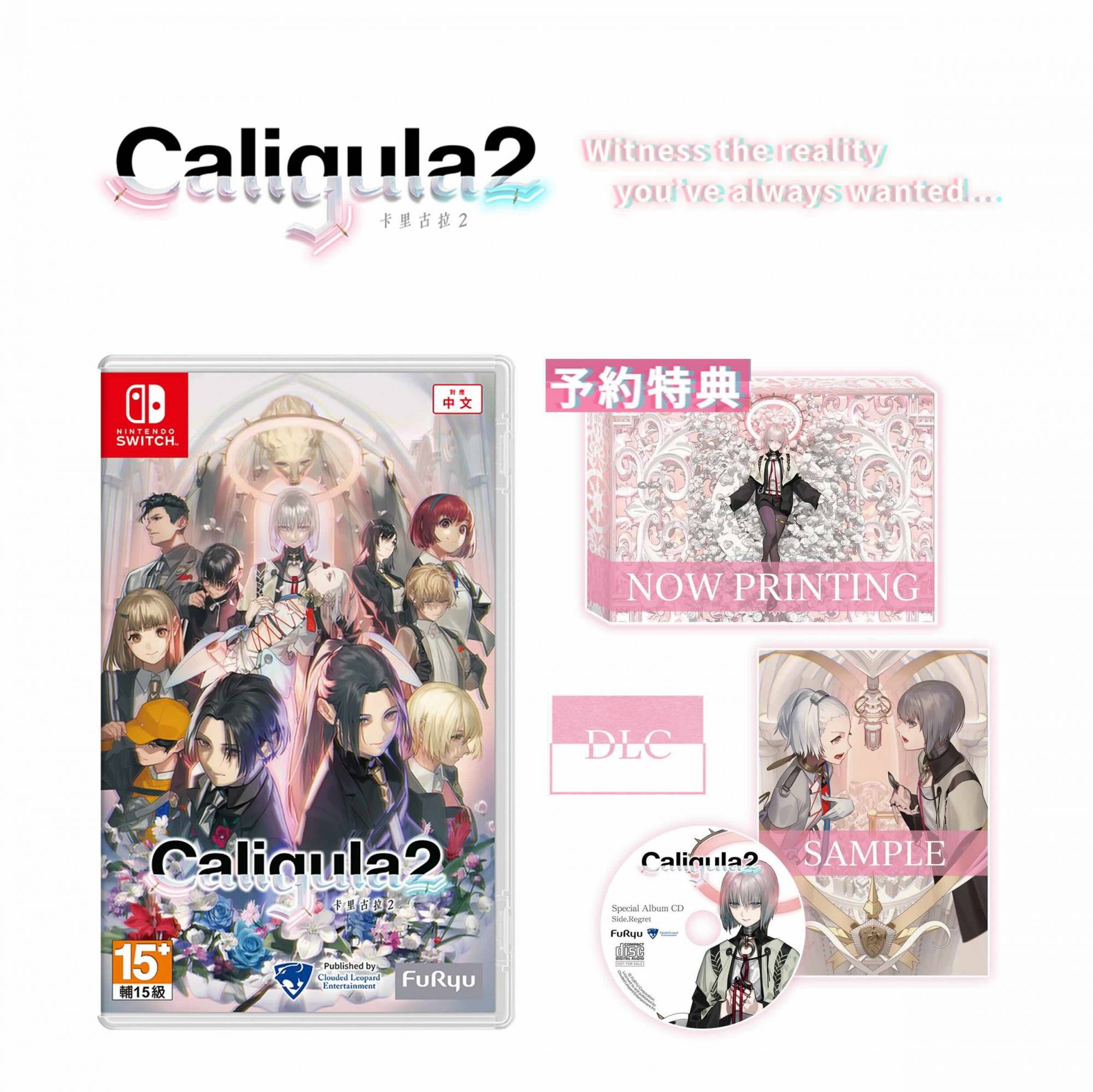 Switch The Caligula Effect 2 Day One Special Edition [AS Chi/Jpn]