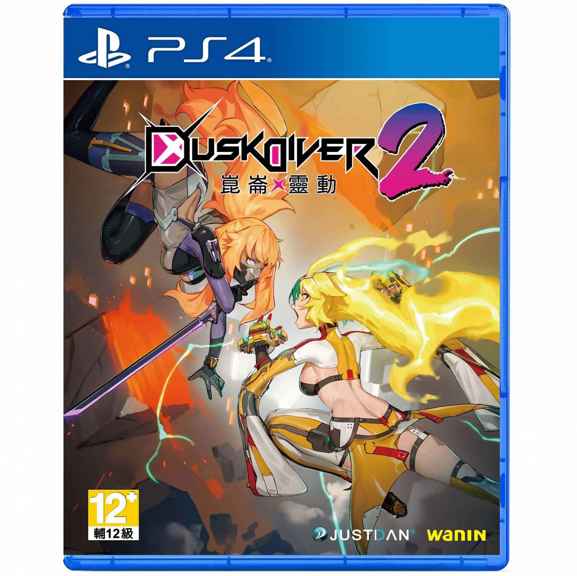 PS4 Dusk Diver 2 [R3 Eng/Chi]