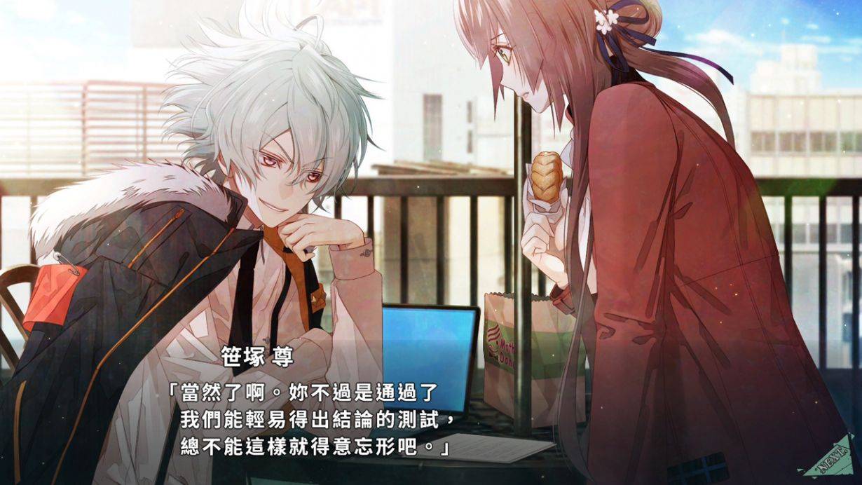 Switch Collar X Malice [AS Chi]