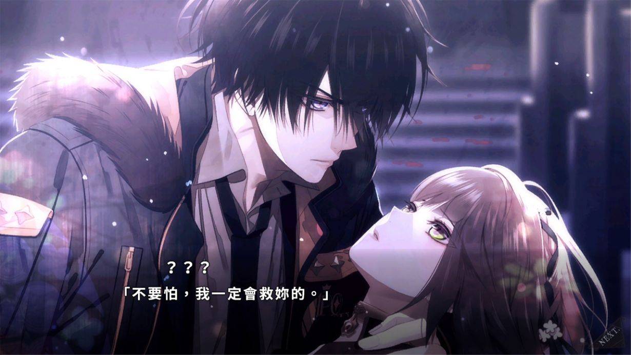 Switch Collar X Malice [AS Chi]