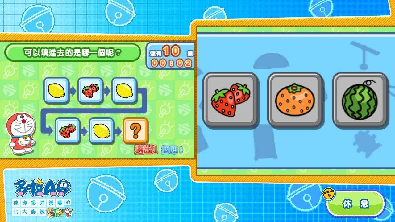 Switch Doraemon Learning Collection [AS Chi/Jpn]