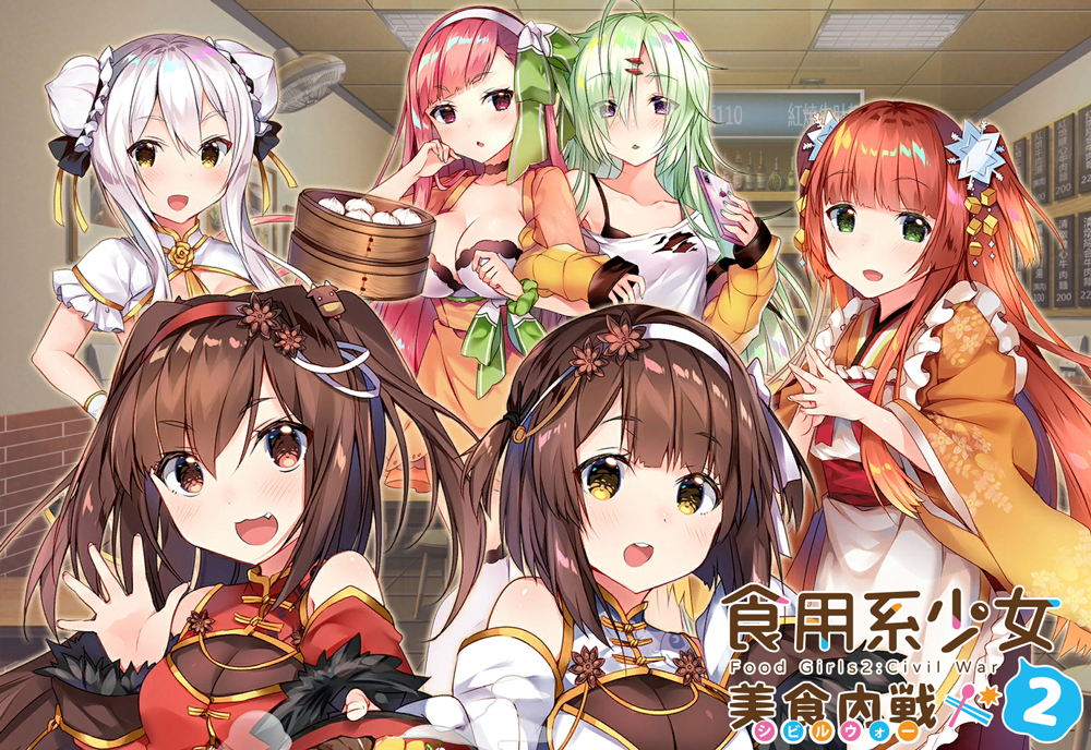 Switch Food Girls 2: Civil War Limited Edition [AS Chi & Eng ]