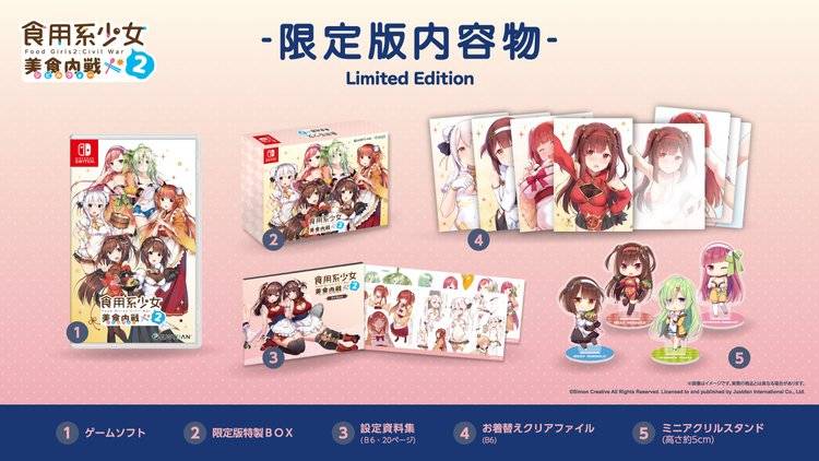 Switch Food Girls 2: Civil War Limited Edition [AS Chi & Eng ]