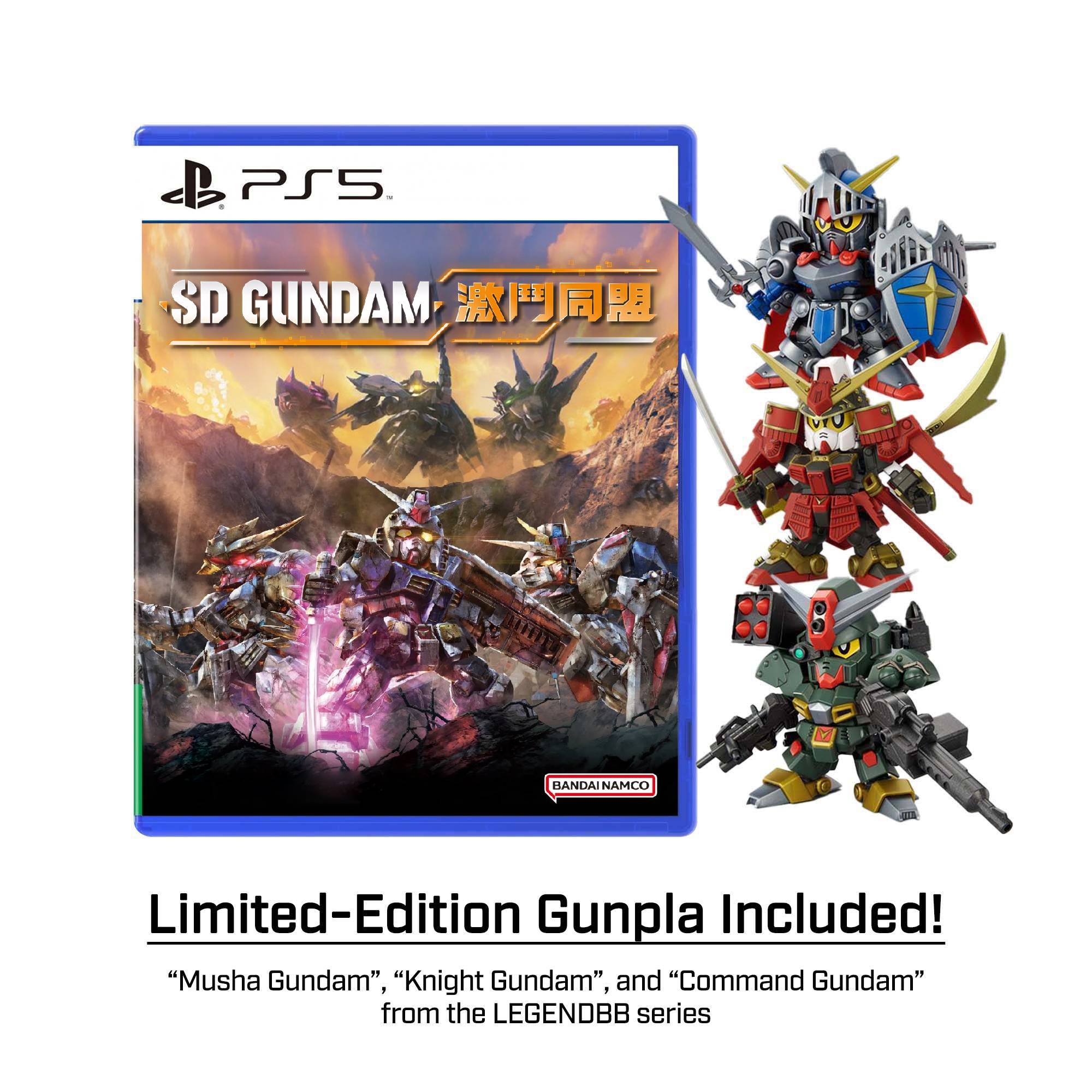 PS5 SD Gundam Battle Alliance / SD 鋼彈激鬥同盟 Collector's Edition [ R3 Chi ]