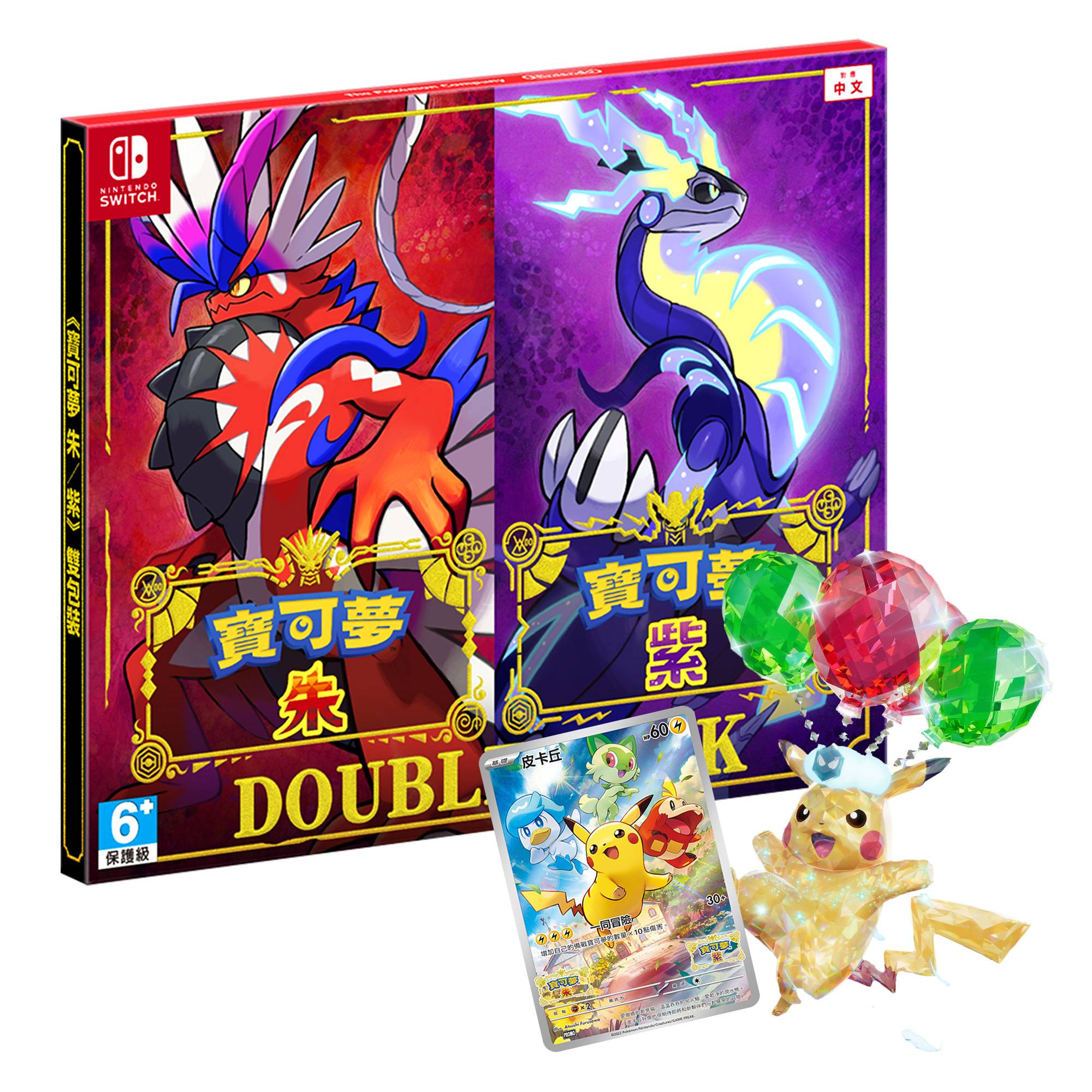 Switch Pokémon Scarlet & Pokémon Violet Double Pack [English & Chinese ...