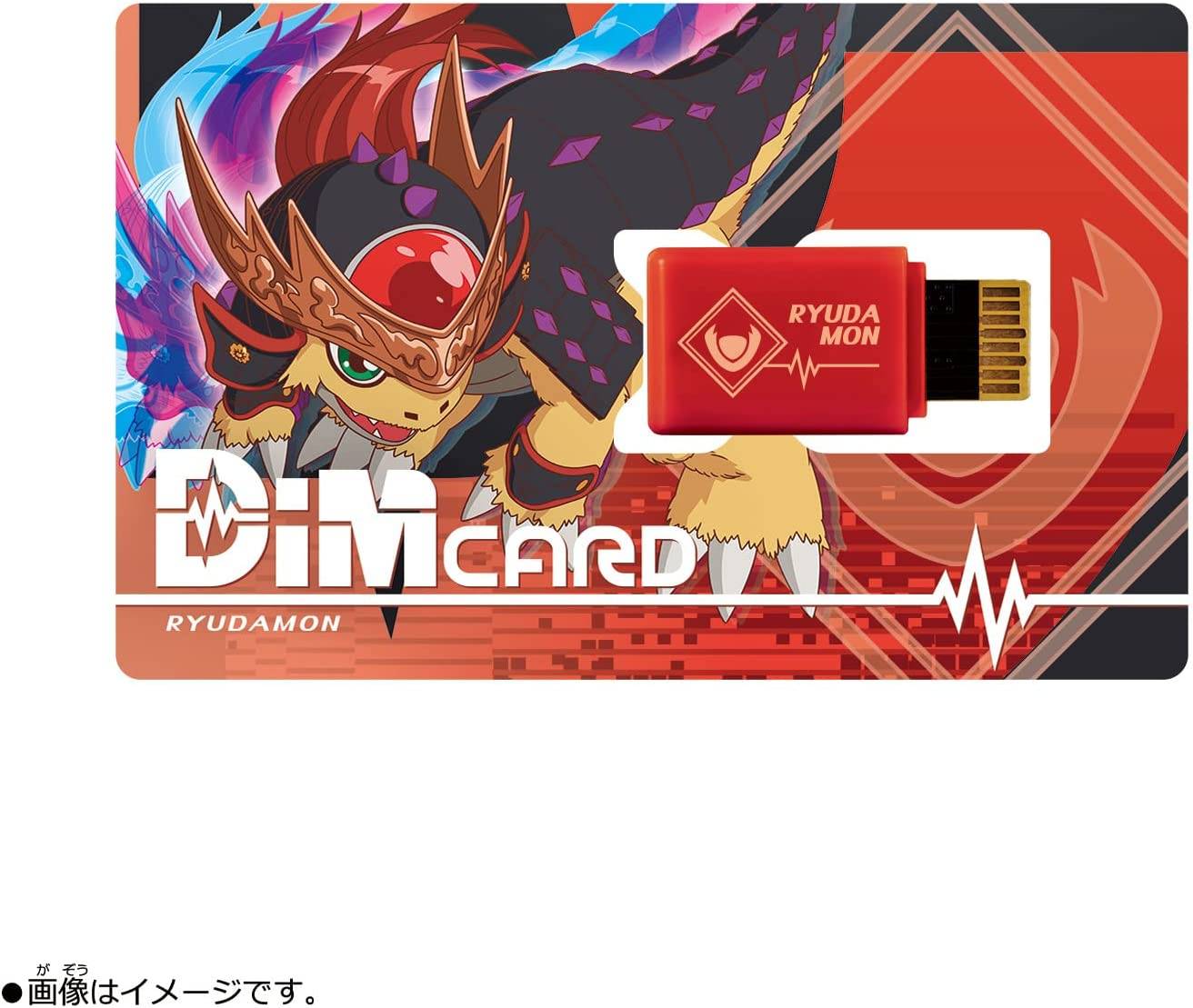 Bandai Digimon Vital Bracelet DIM Card Set -V3- Espimon & Ryudamon