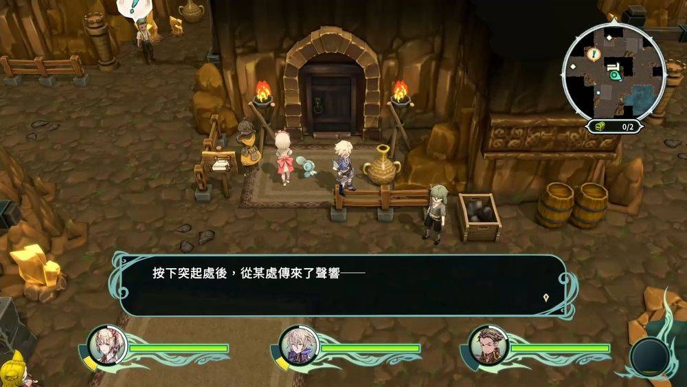 Ps5 Trinity Trigger [eng]