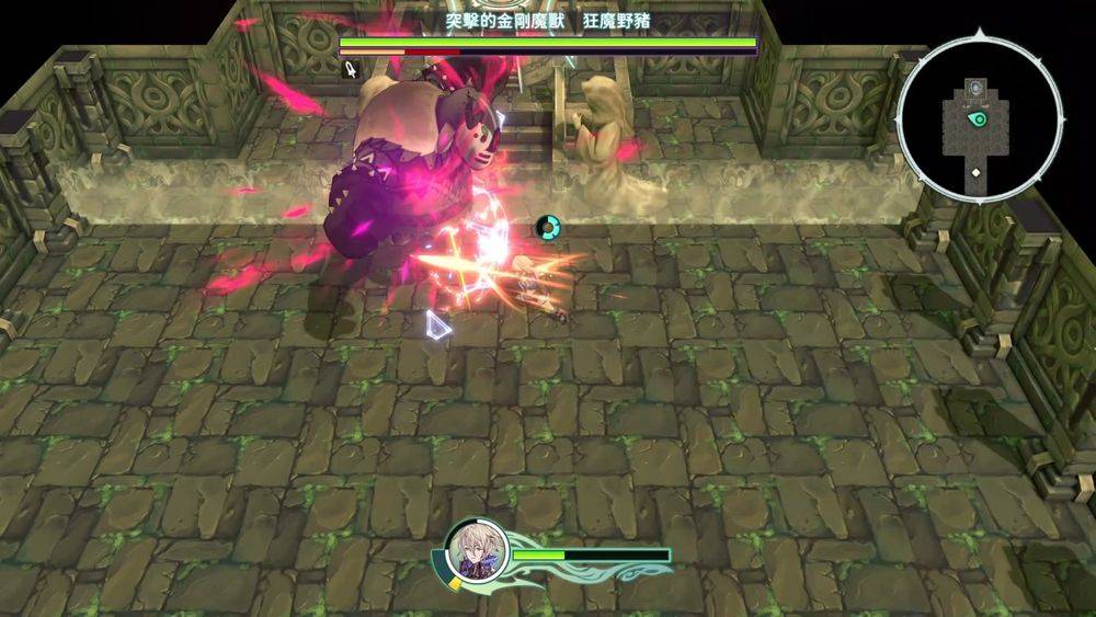 SWITCH Trinity Trigger - Day One Edition [US Eng]