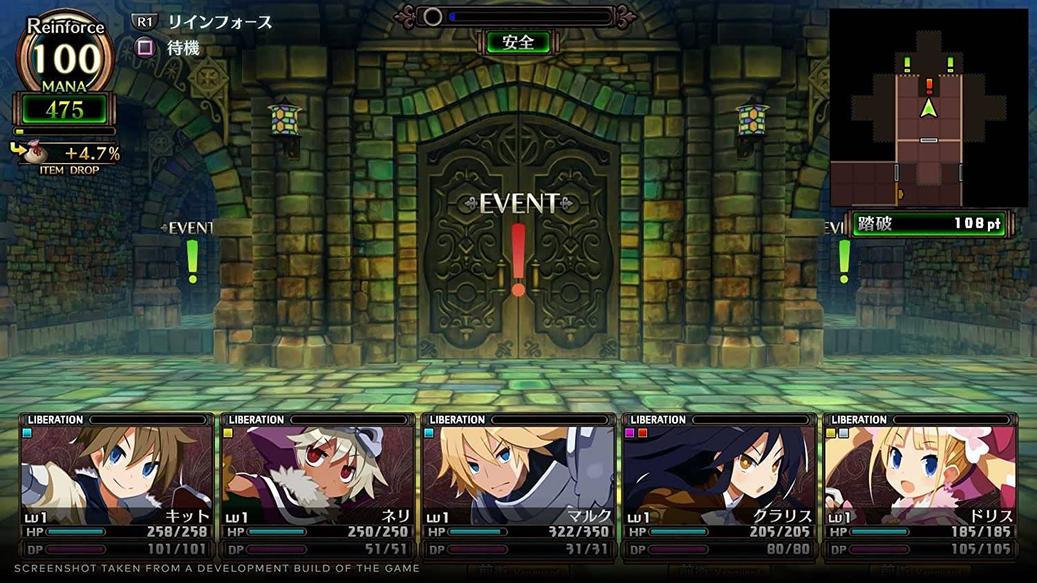 SWITCH Labyrinth of Galleria: The Moon Society [US Eng]