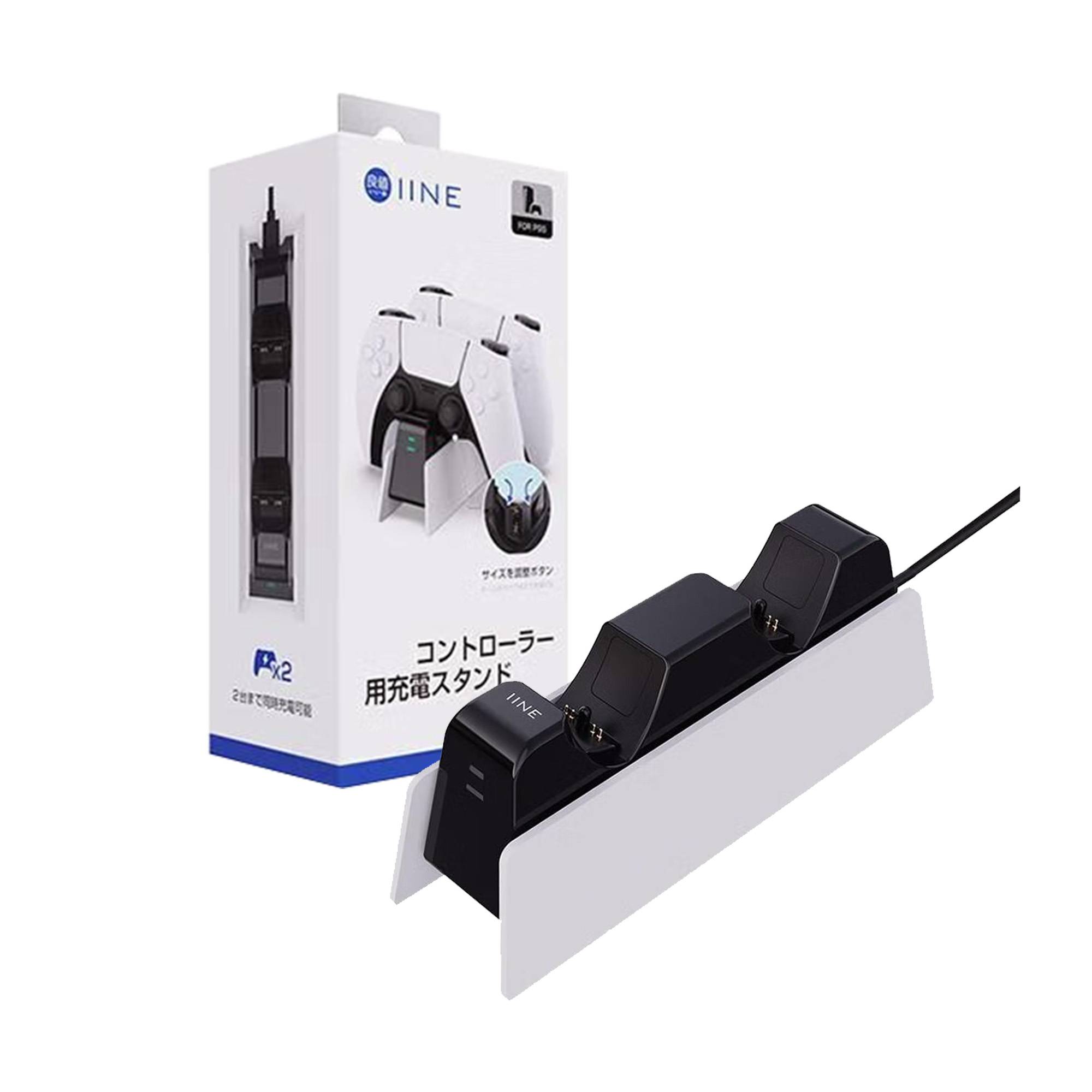 IINE L652 Charging Dock for PS5 Controller