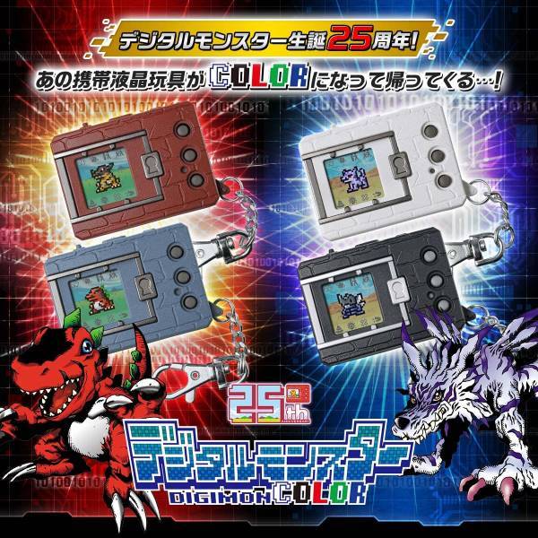 Bandai Digital Monster Digimon Color / Digimon Color Ver.2