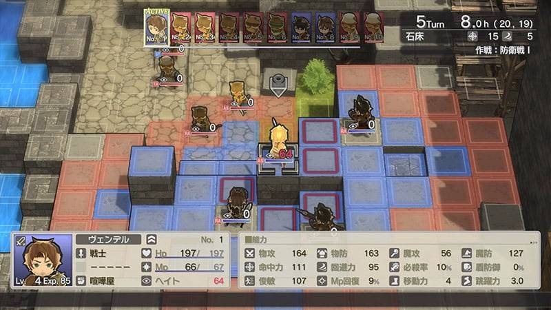 PS5 Cross Tails [ R3 Eng ]