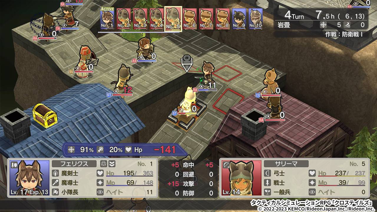 PS5 Cross Tails [ AS Eng ] Pre-order ETA: 20 July 2023