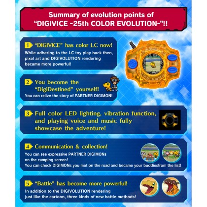 DIGIVICE 25th Color Evolution