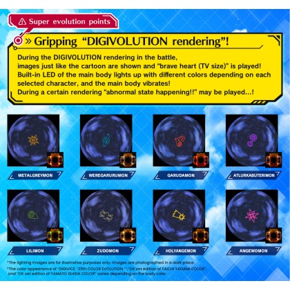 DIGIVICE 25th Color Evolution