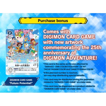 DIGIVICE 25th Color Evolution