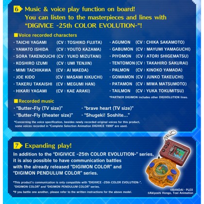 DIGIVICE 25th Color Evolution