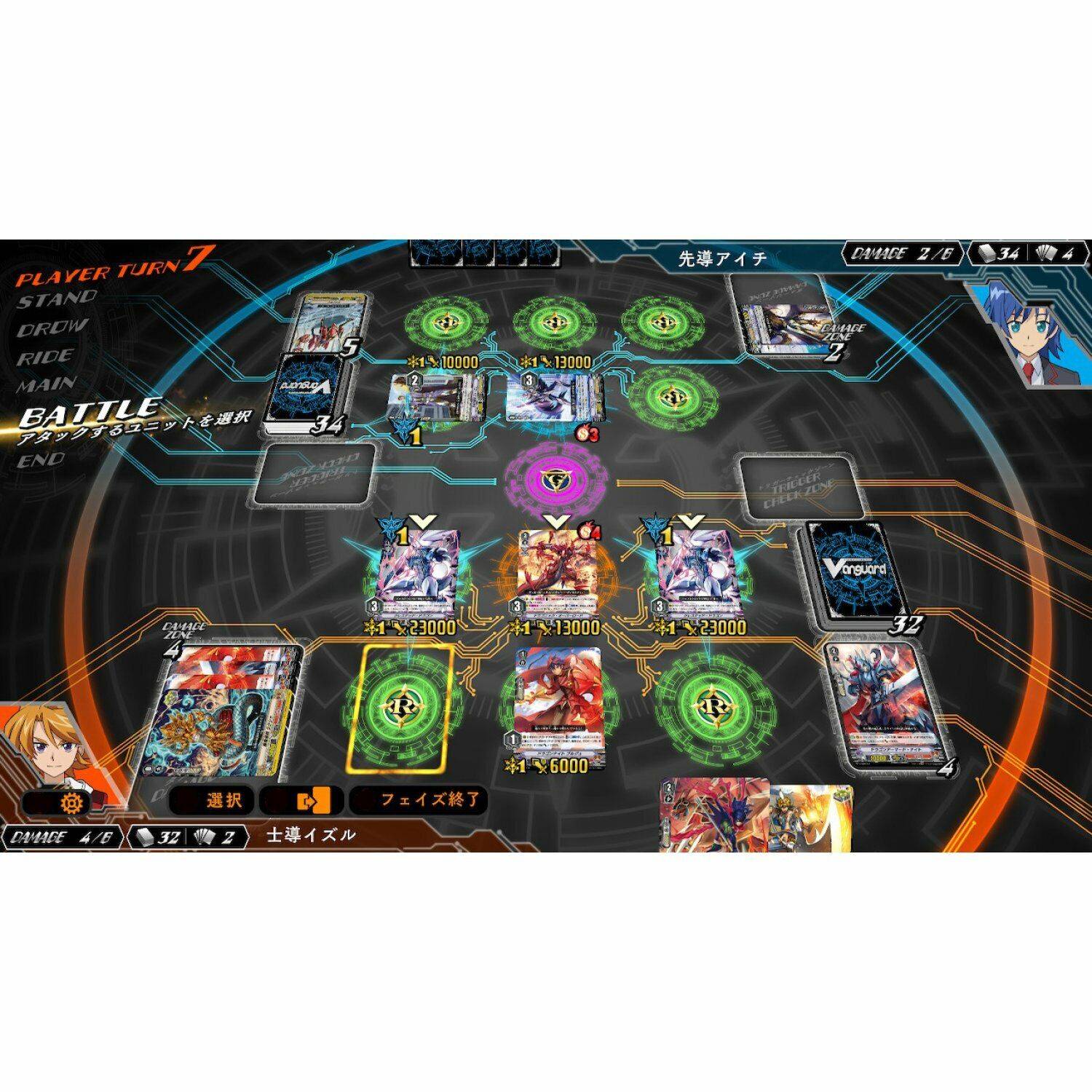 SWITCH Cardfight!! Vanguard EX [ AS Jpn ]