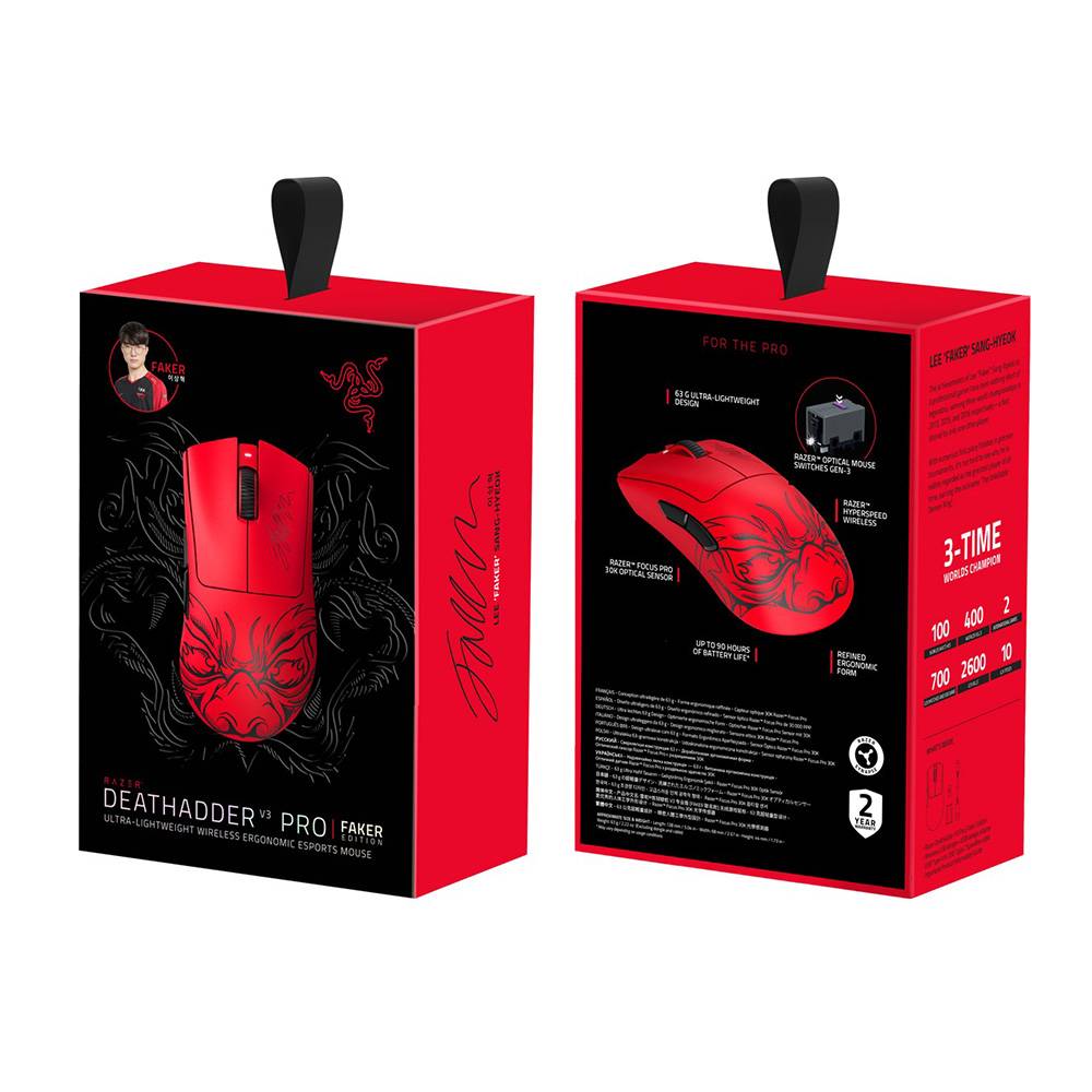 Razer Viper V3 Pro Faker Edition