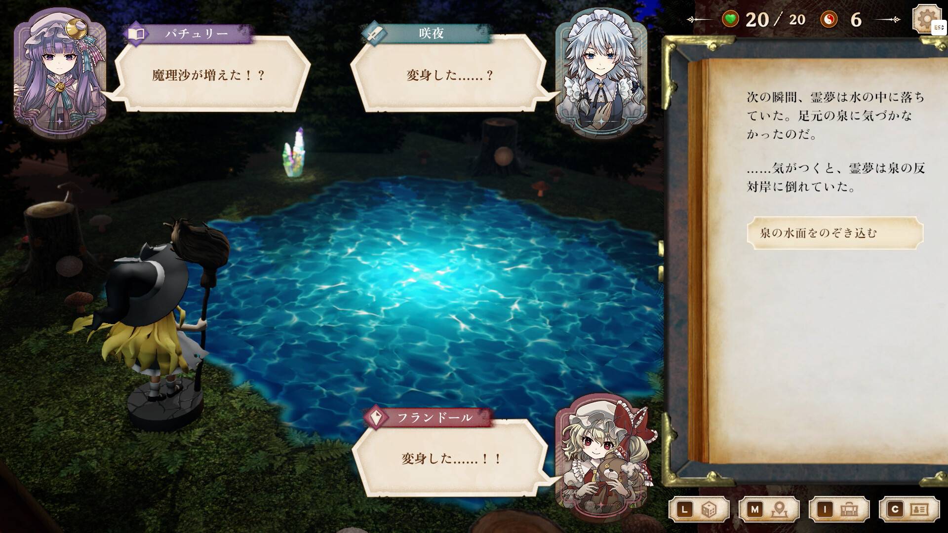 Switch Marisa of Liartop Mountain [AS Eng & Chi]