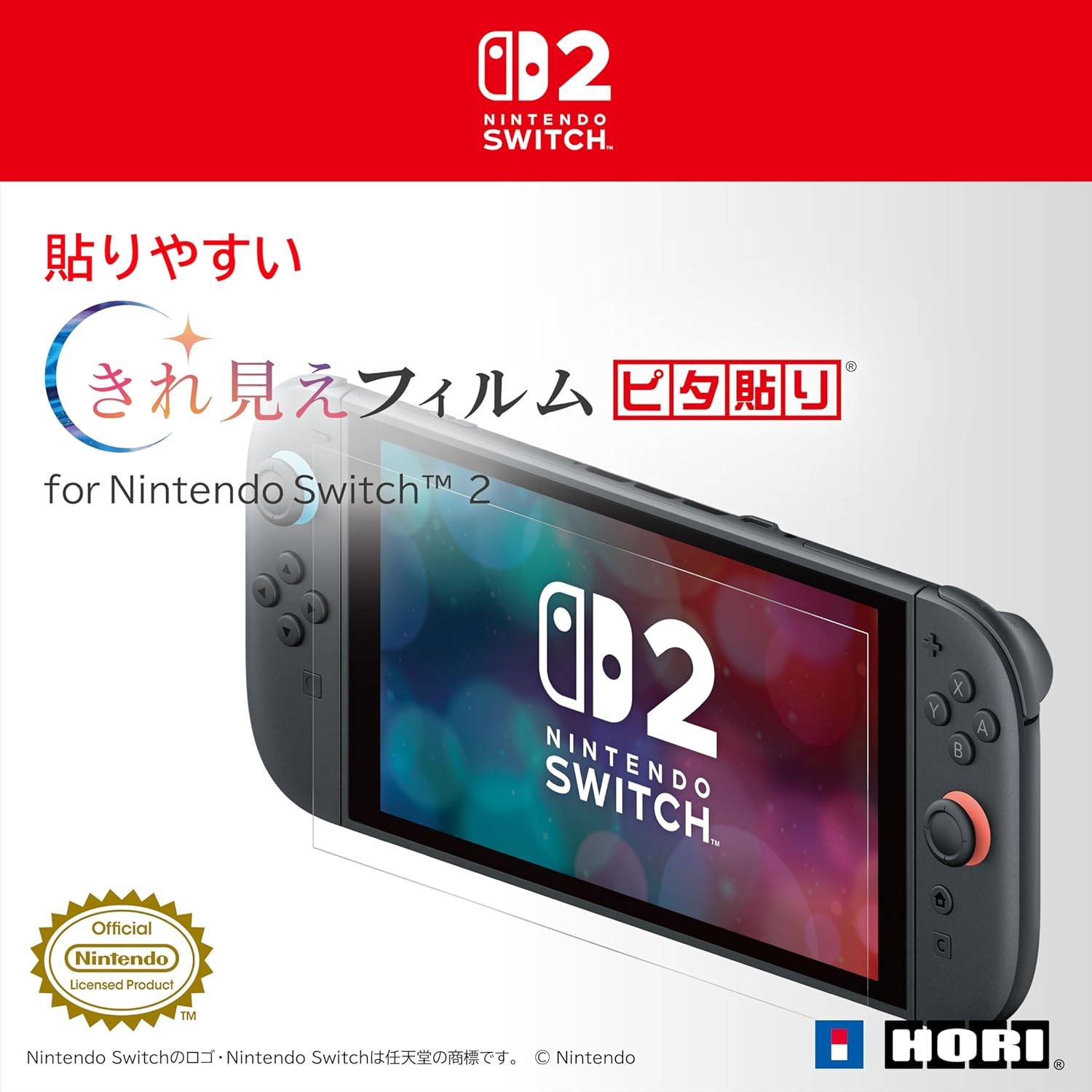 HORI Ultimate Anti-Glare Screen Filter for Switch 2