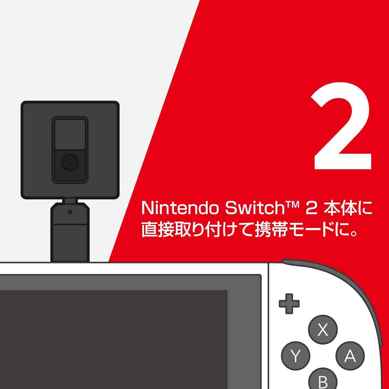 HORI USB Camera for Switch 2