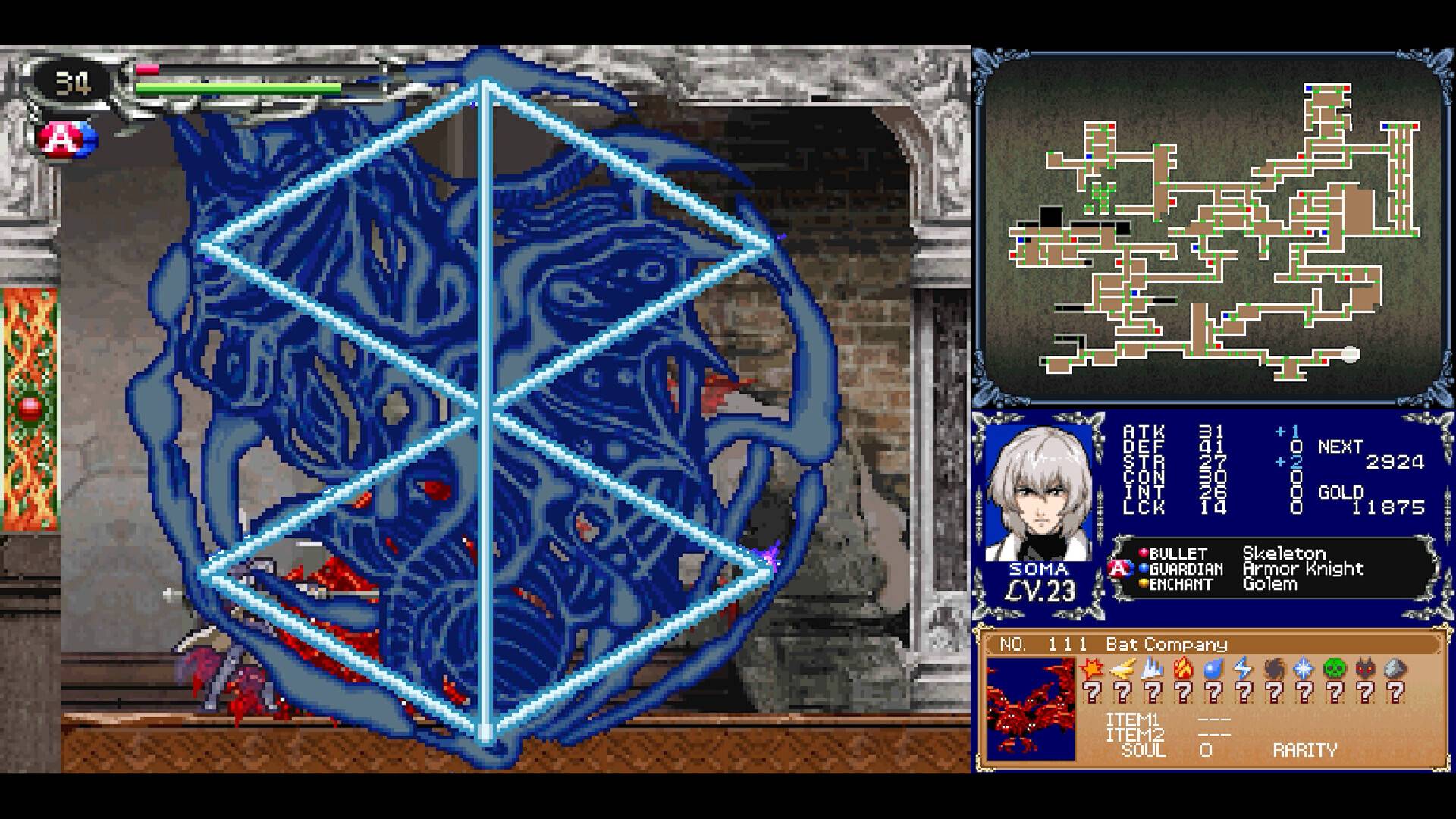 PS5 Castlevania Dominus Collection [R3 Eng] Pre-order ETA:18 September 2025