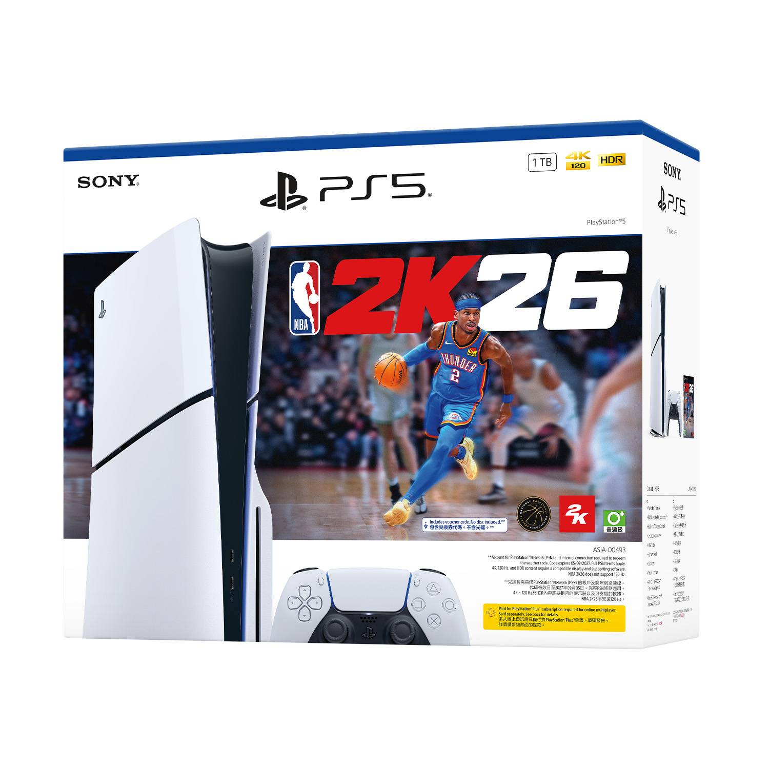 PlayStation 5 PS5 Slim Console Disc Version NBA 2K26 Bundle
