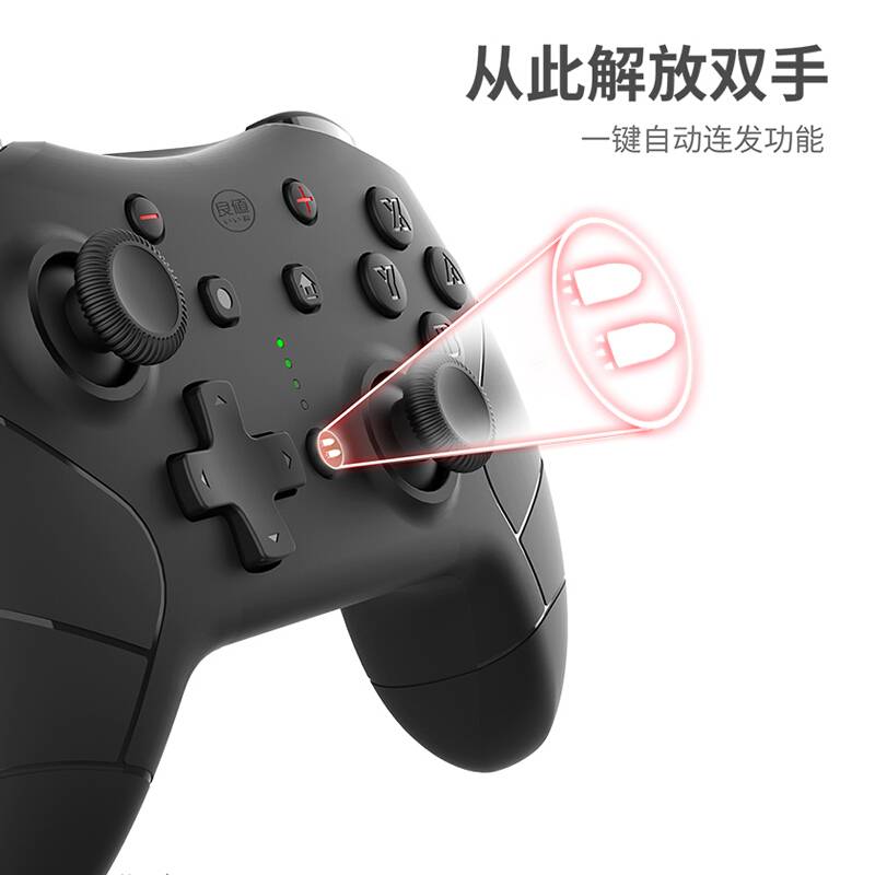 IINE Gen 3 Wireless Controller for Switch - Black