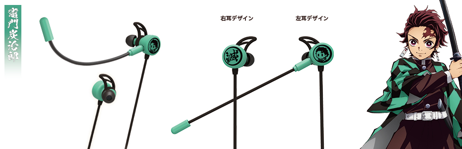 Hori Demon Slayer: Kimetsu no Yaiba Gaming Earbuds for PS5/PS4/PC ...