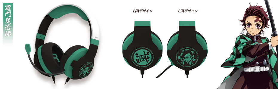 Hori Demon Slayer: Kimetsu no Yaiba Gaming Headset for PS5/PS4/PC ...