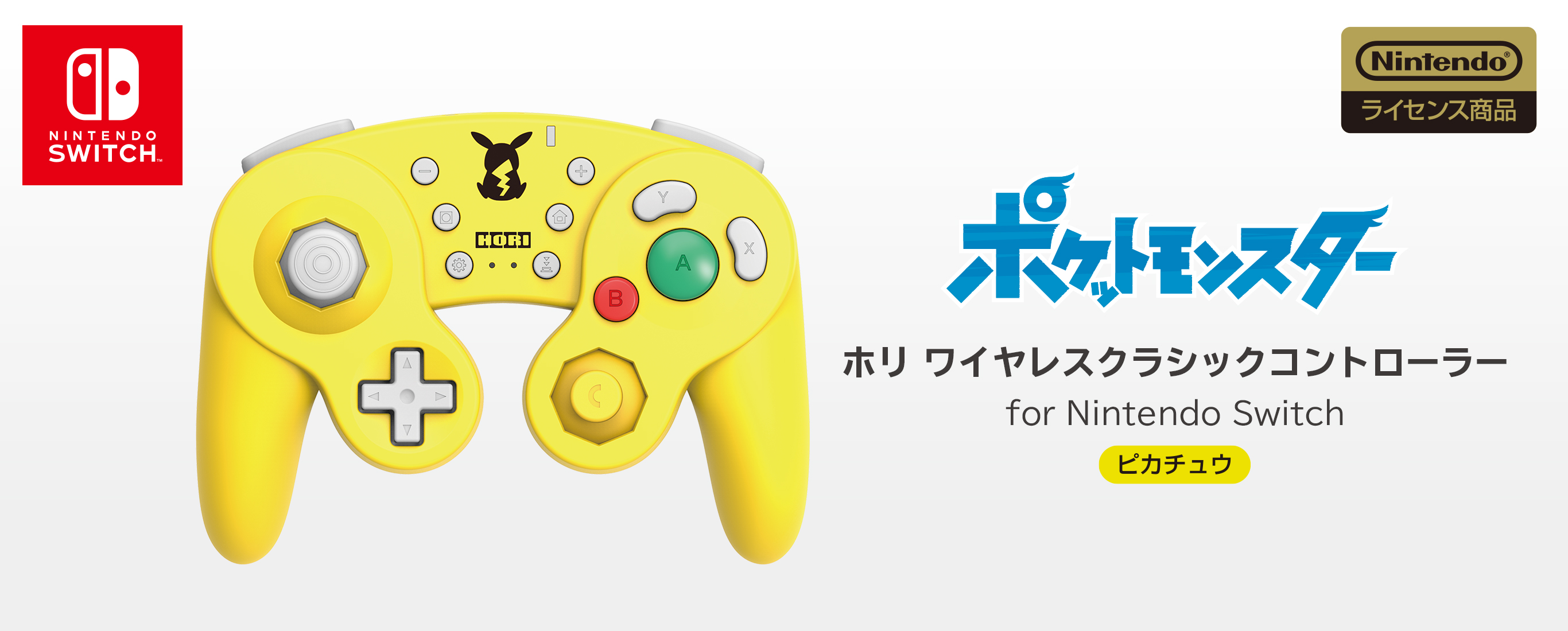 Hori Nintendo Switch Wireless Classic Controller - Pikachu