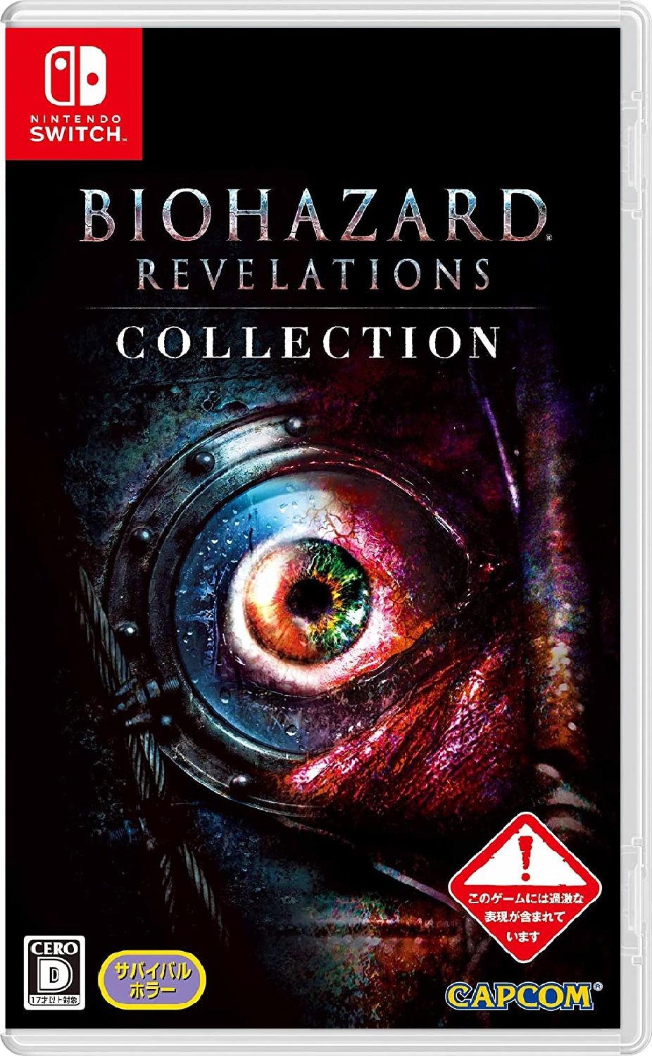 Switch Resident Evil Revelations Collection [US Eng]